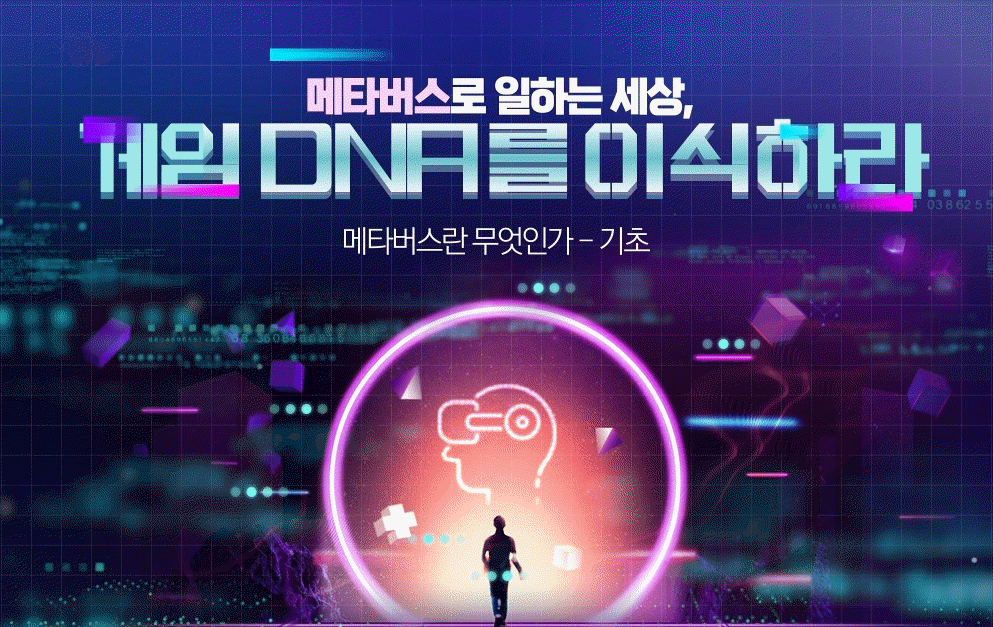 SB사이버HRD에 오신것을 환영합니다.